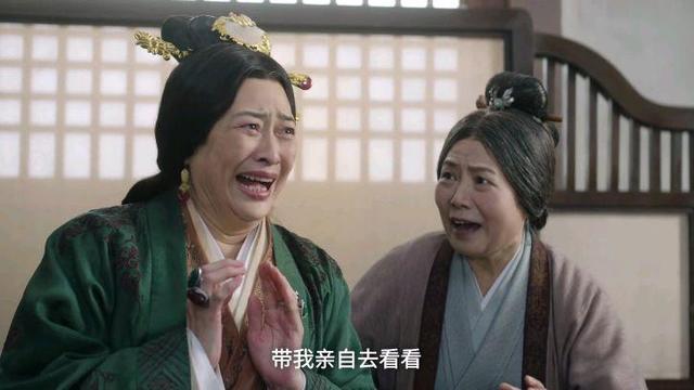 "Splendid Stars": Mrs. Cheng, she has all the shortcomings of peasant ...