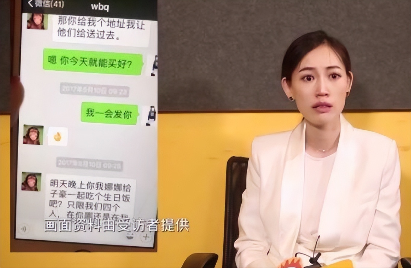 After "Beautiful Wife" Ma Rong left Wang Baoqiang, her life became a ...