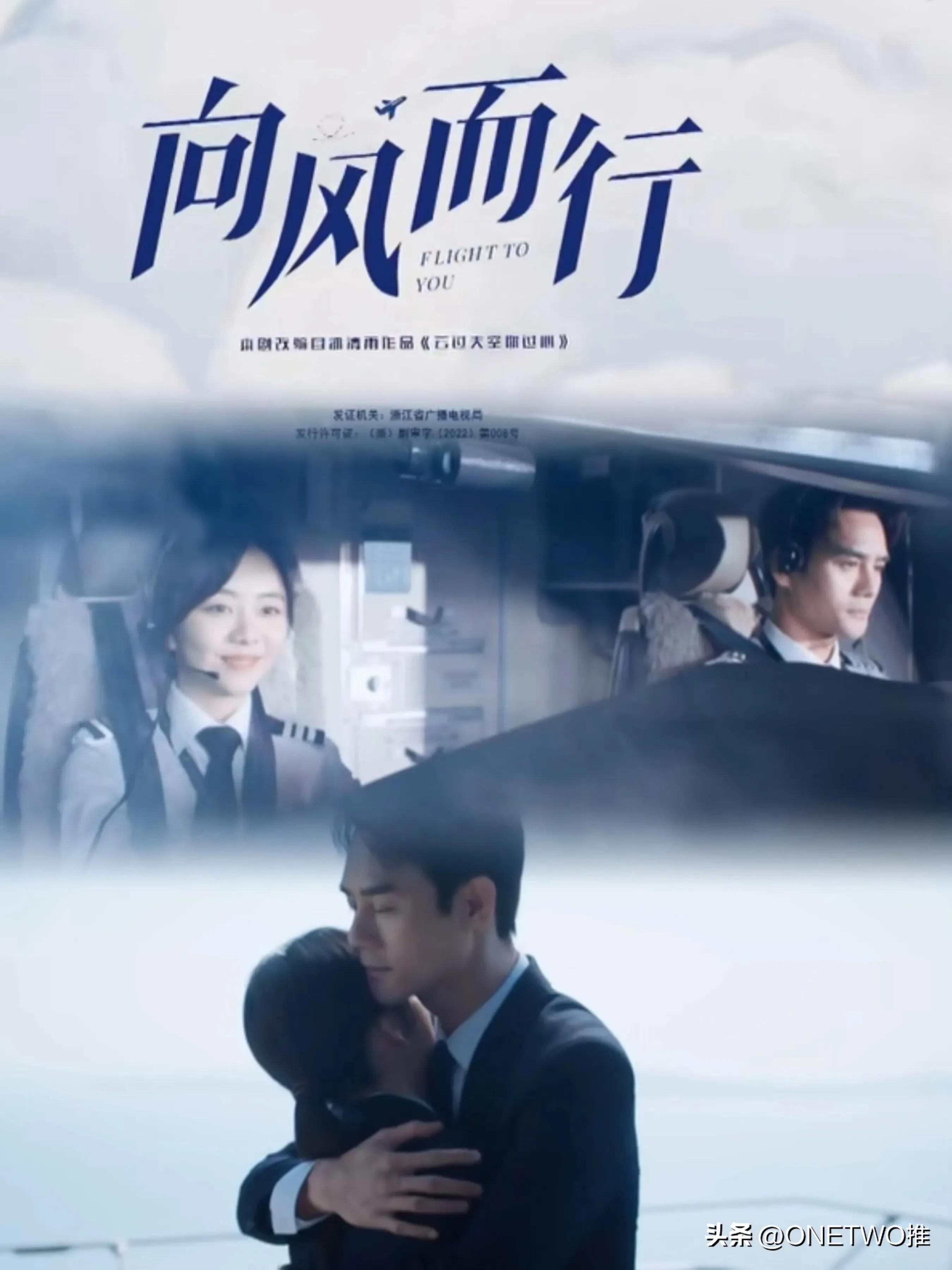 Vietnam's request to suspend the broadcast of the TV series "Walk into ...