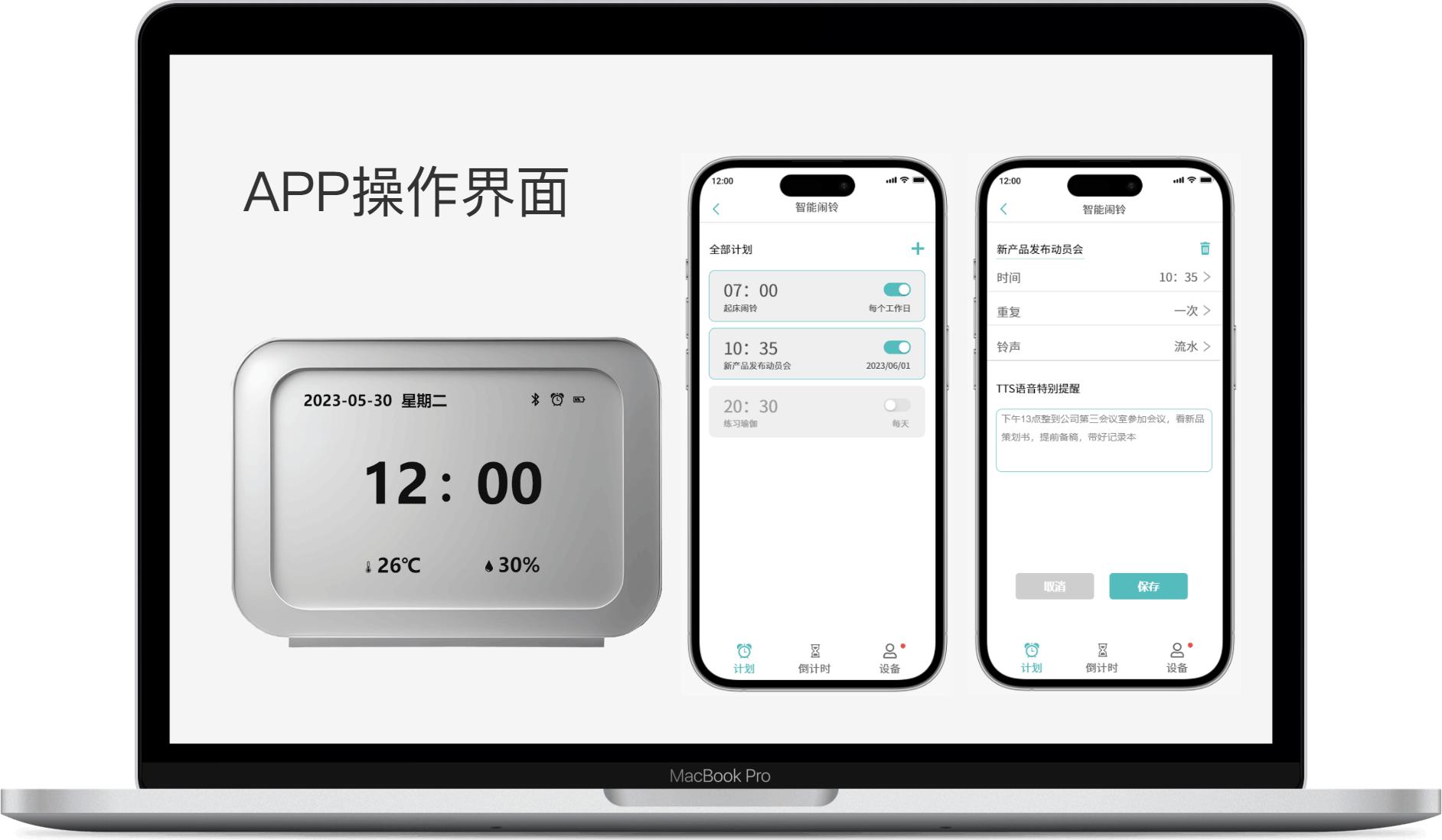 [More than just an alarm clock]Explore all kinds of amazing operations ...