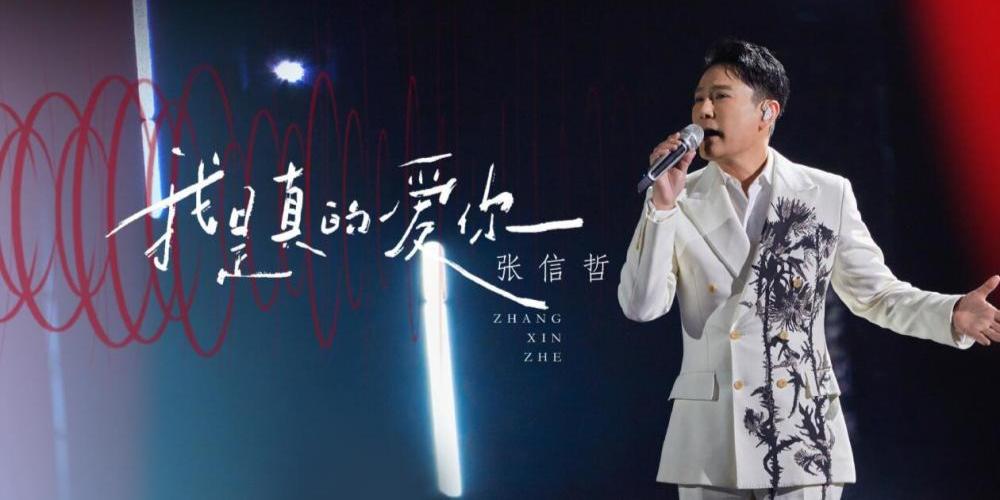 Zhao Chuan succeeded in overweighting, but made the old songs of the ...