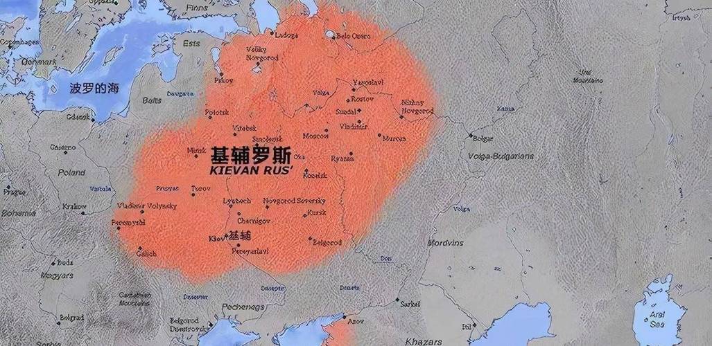 What role did Russian culture play in the development of "Kievan Rus ...