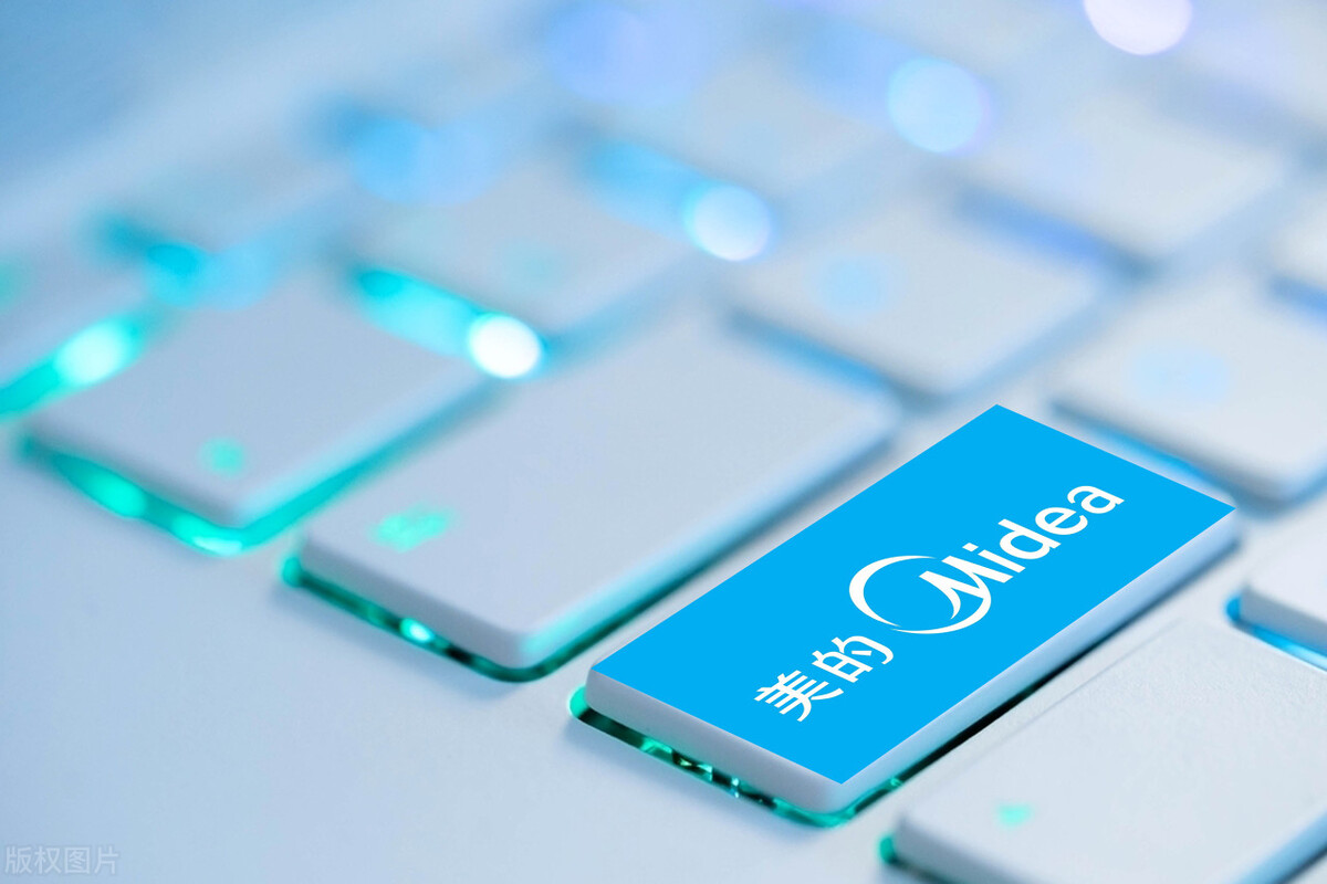 Midea's transformation to B: Will it become the next Siemens? - iNEWS