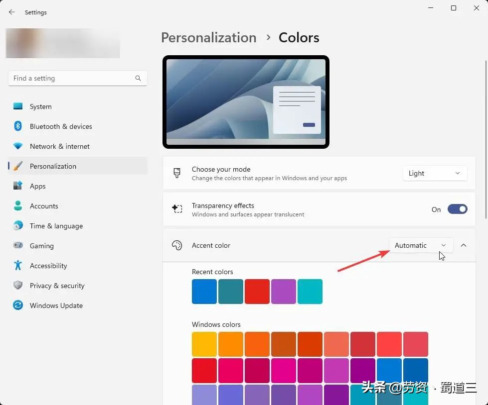 How to change Windows 11 accent color - iNEWS