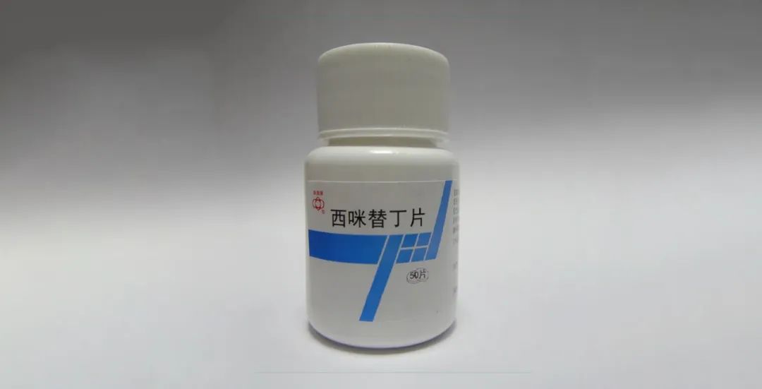 Drug Design Milestone: Cimetidine - iNEWS