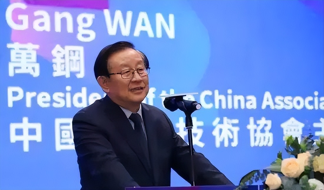 Milestone event! Experts such as Wan Gang and Chen Qingquan studied ...