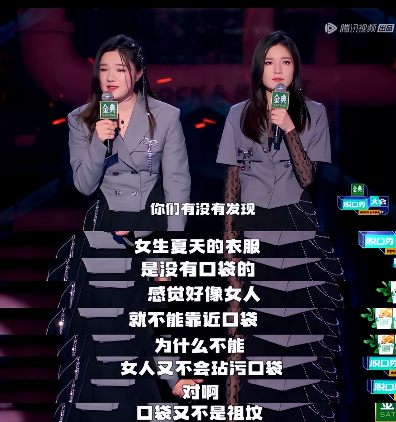 Yan Yi Yan Yue, Unrecognized Genius Sisters - iMedia