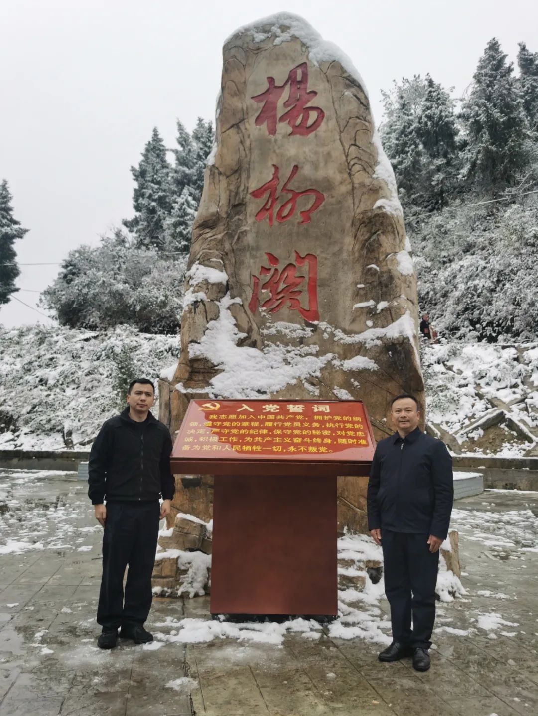 Han Yinshan and his party paid homage to the Red Army Battle Site at ...