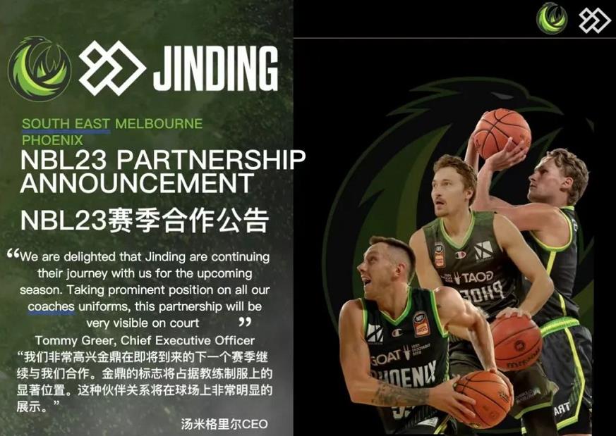 JINDING renews contract with Southeast Melbourne Phoenix, making love ...