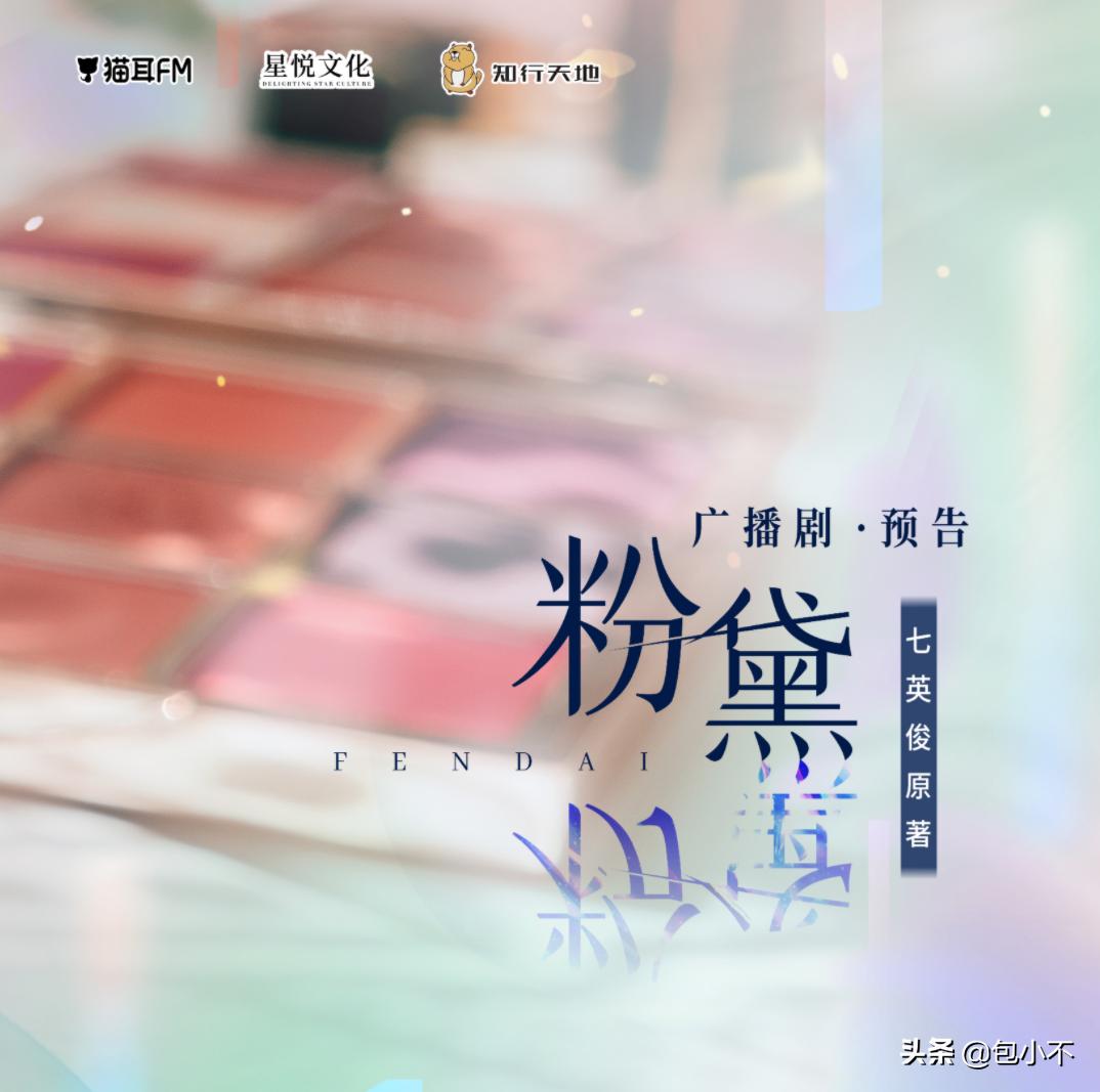 "May New Drama" "Fen Dai" Ma Zhengyang & Lu Zhixing (Women's Straight ...