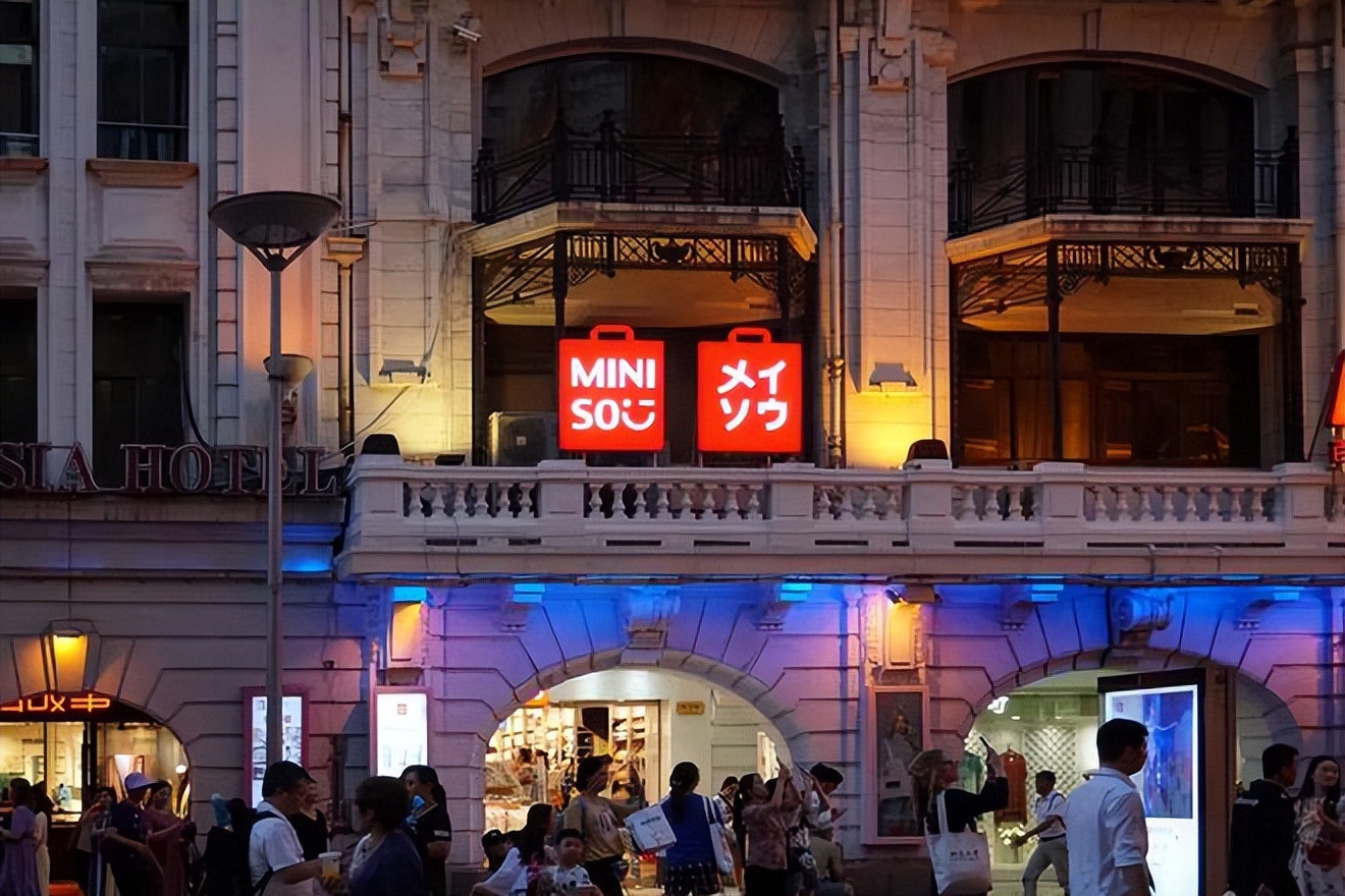 From imitation to innovation, MINISO's life-and-death strategic ...