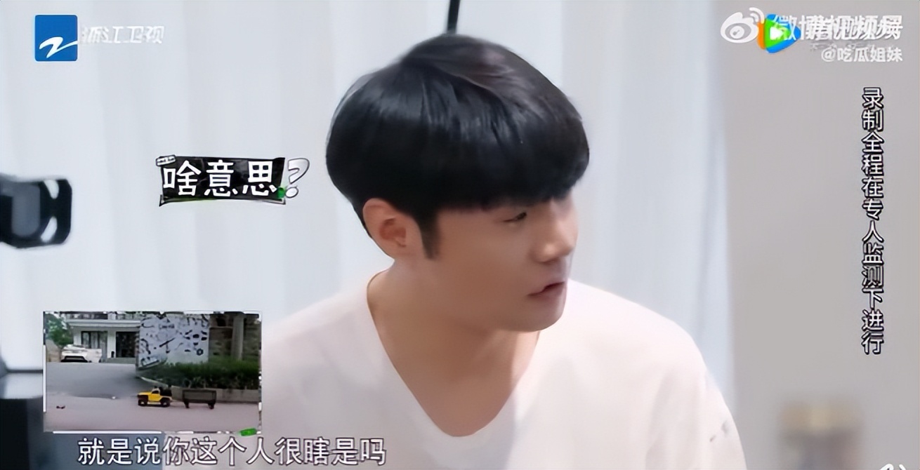 Little gossip about stars such as Zhang Han, Wang Hedi, Yu Shuxin, etc. - iNEWS