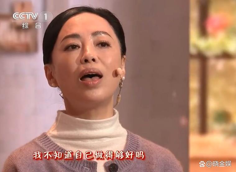 Huang Qishan: The first show is the peak, she is the most heartfelt and ...