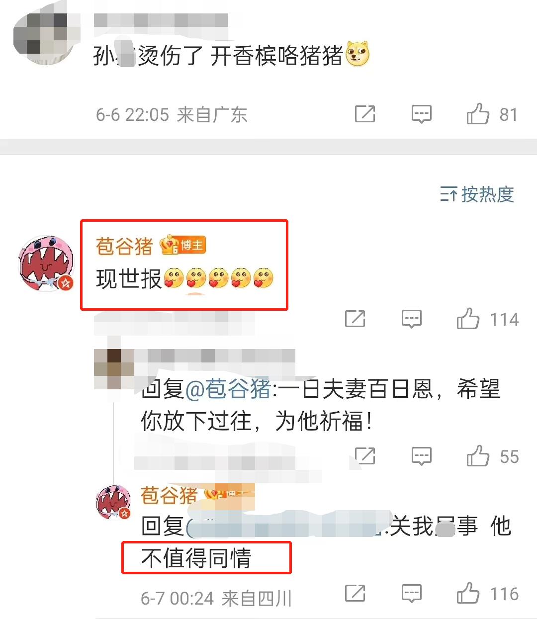 Internet celebrity Sun Xiaochuan was exposed to extensive burns all over his body. After being ...