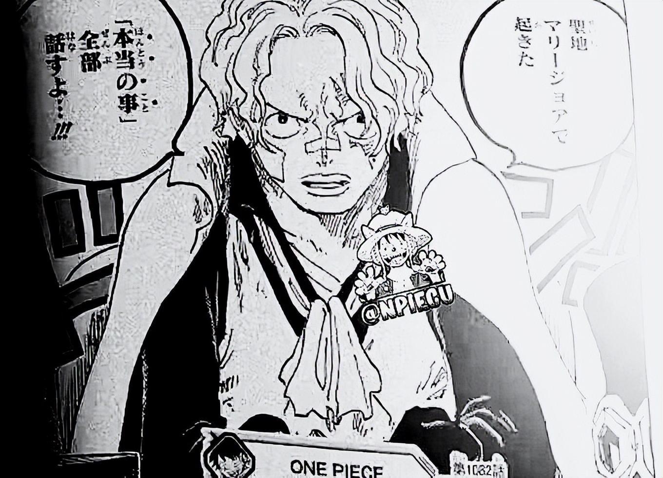 One Piece Chapter 1082 Information: The Four Kings Baki announced the ...