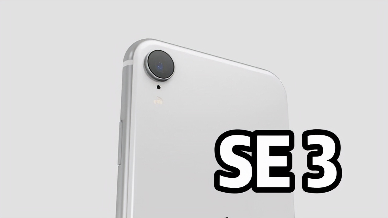 Apple's spring conference is officially set!Not only iPhone SE3, but also a mysterious new ...