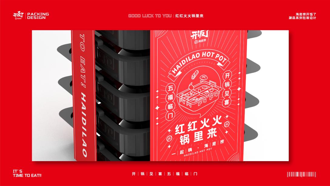 There are so many tricks for sea fishing!Can the hot pot take-out ...