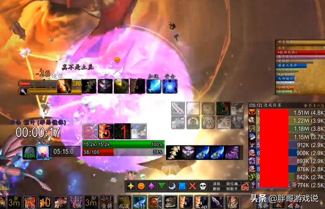 World of Warcraft TBC: The violent battle show of the national service turned the audience over ...