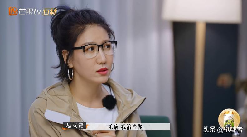 Zhang Wanting used acting to test Song Ningfeng's love, Hu Yanbin broke ...