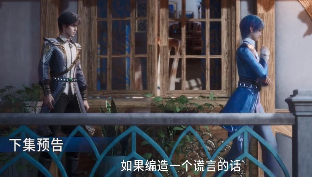 Douluo: It is not unusual for Lan Susu and Lan Luoluo to fuse their martial souls, but Huo Yuhao ...