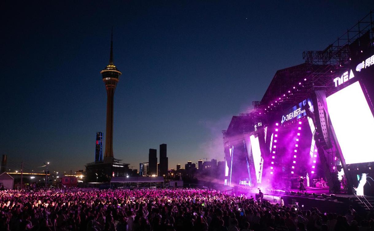2023 TMEA Tencent Music Entertainment Festival brings you the infinite ...