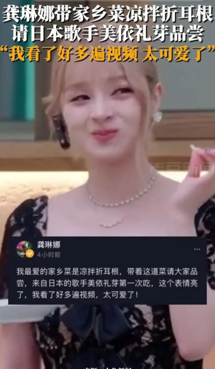 Meiyi Liya is kawaii! - iMedia