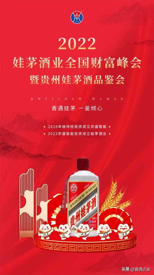 Wahaha denies that it has anything to do with "Wammao"!But the major ...