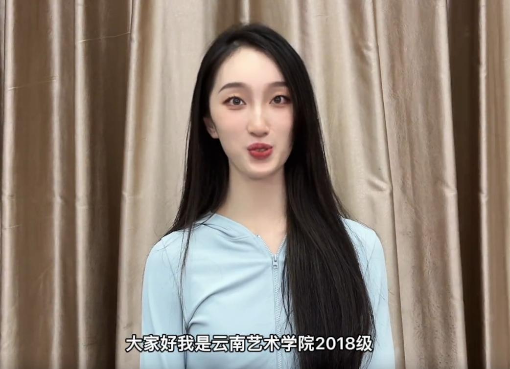 Yang Liping is thirsty for talents, "online selection" named Yunyi ...