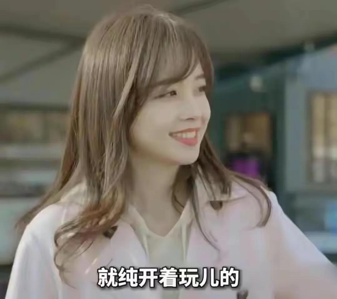 The dark version of Wang Bingbing and Pan Tiantian caught in the net: very pure and cute, why ...