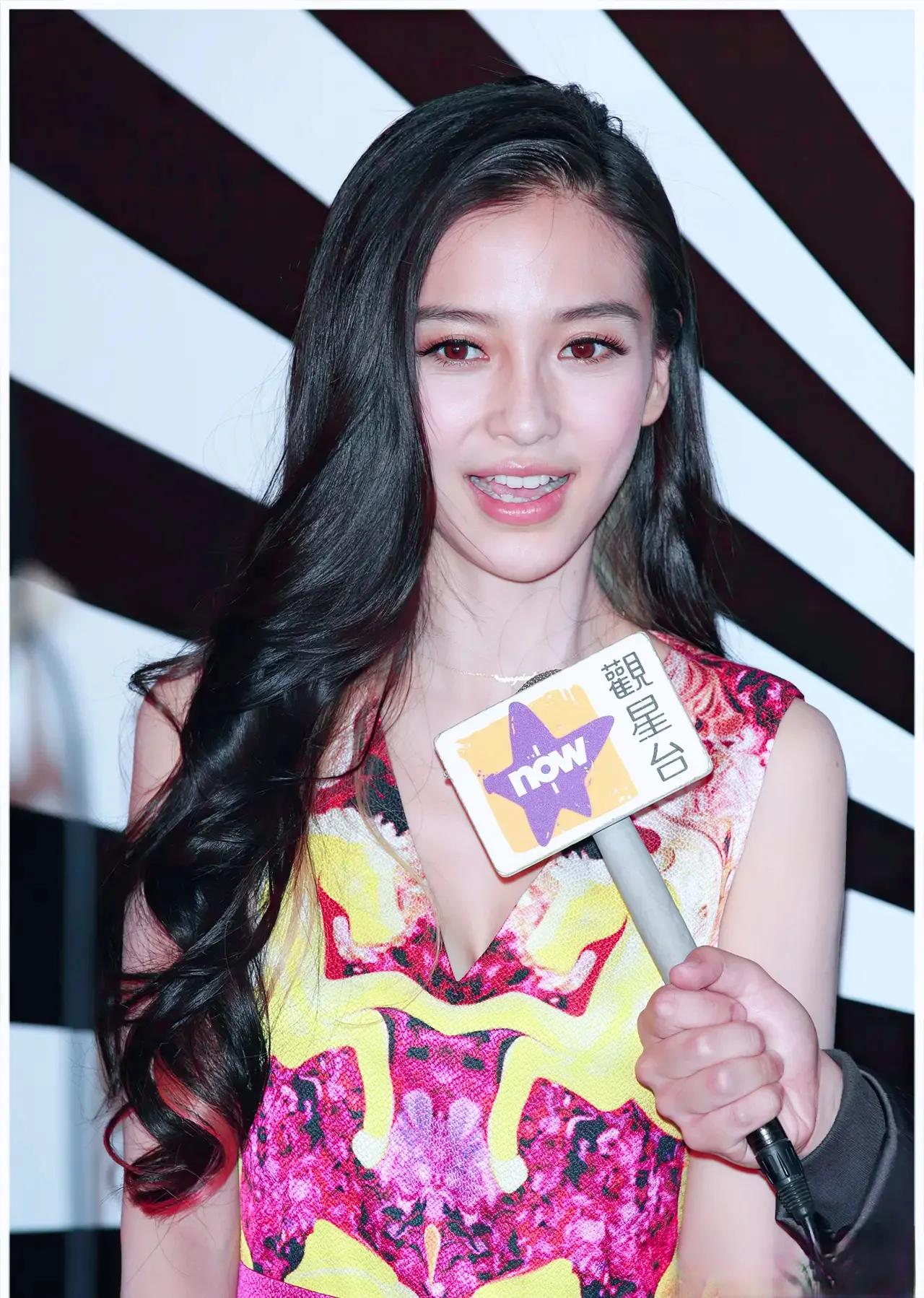 Like Yang Ying beauty - iNEWS