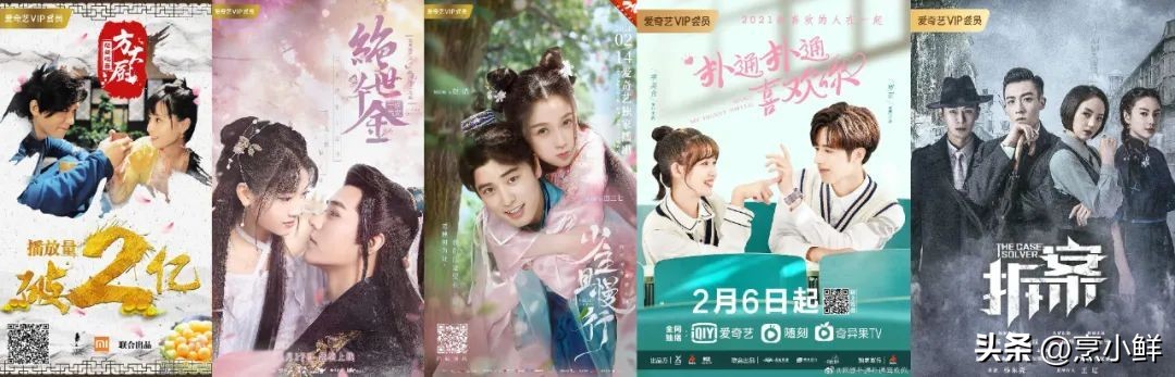 "Bright Star" broke 100 million, the account-sharing model was upgraded ...