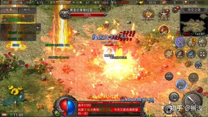 Legendary mobile game: it's your loss if you don't enter the server ...