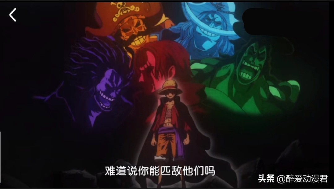 One Piece Chapter 1016, the animation team made a wrong setting again ...