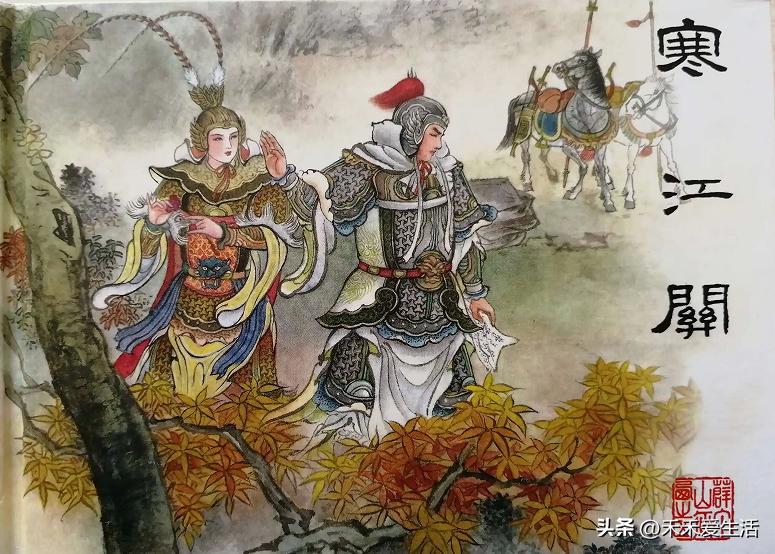 Who in the storytelling ___ caused trouble for Luo Jiagun's - iNEWS