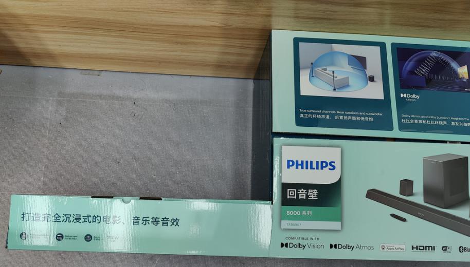 The charm of true surround, Philips Dolby Atmos Cinema B8967 out of the ...