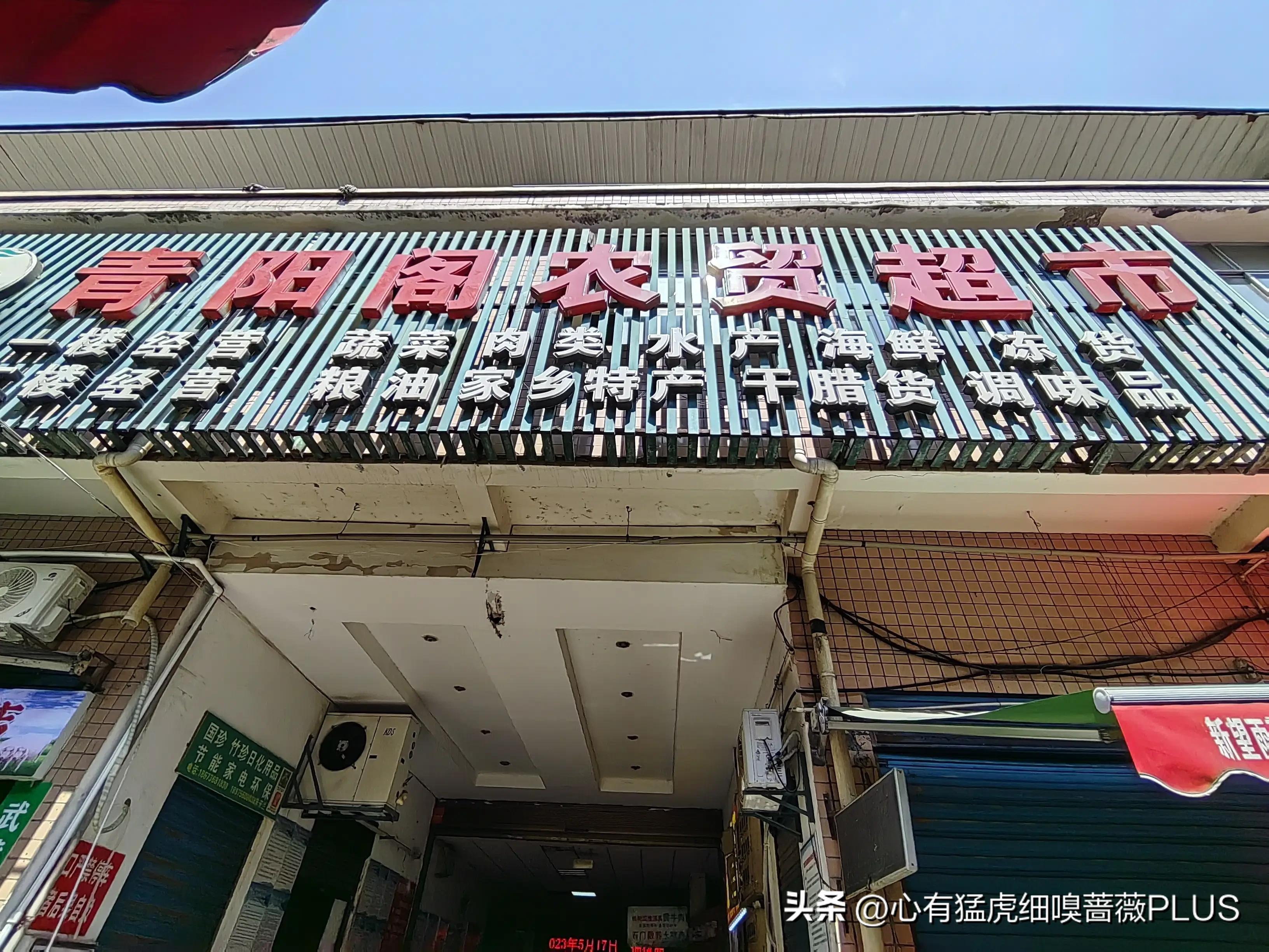 Changde's Exploration of the Ancient and the Quiet One Two Three Four ...