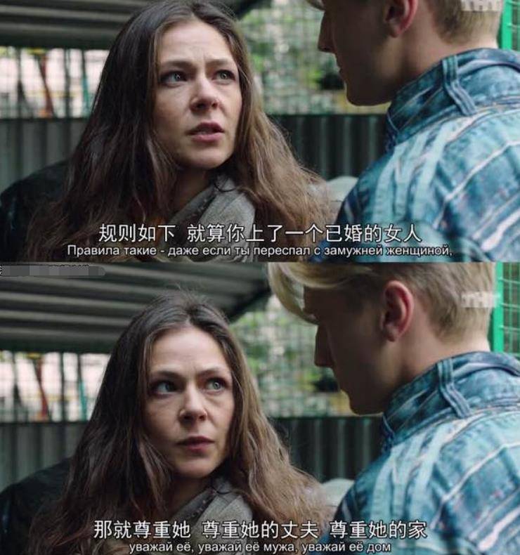 The posters are coded and dare not be released, the 2015 Russian drama ...