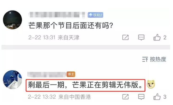 Actor Zhou Junwei was banned from Weibo, and Zhao Liying's new drama "Walking with the Phoenix ...