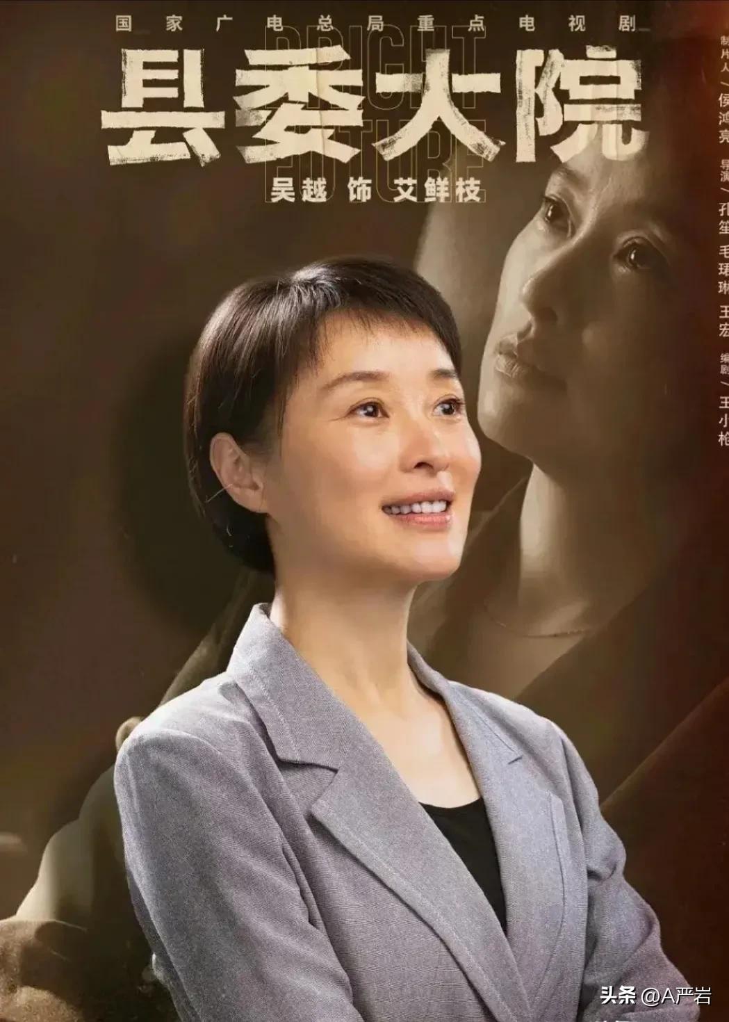 Wu Yue deserves the award - iMedia