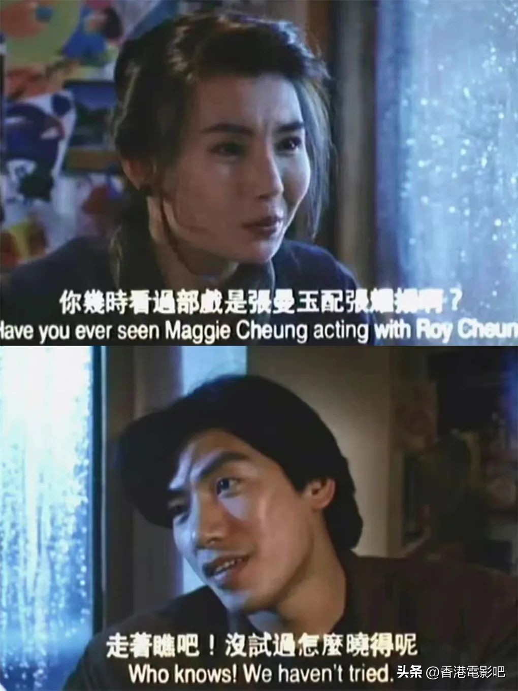 Maggie Cheung with Zhang Yaoyang, White Rose vs. Black Rose - iNEWS