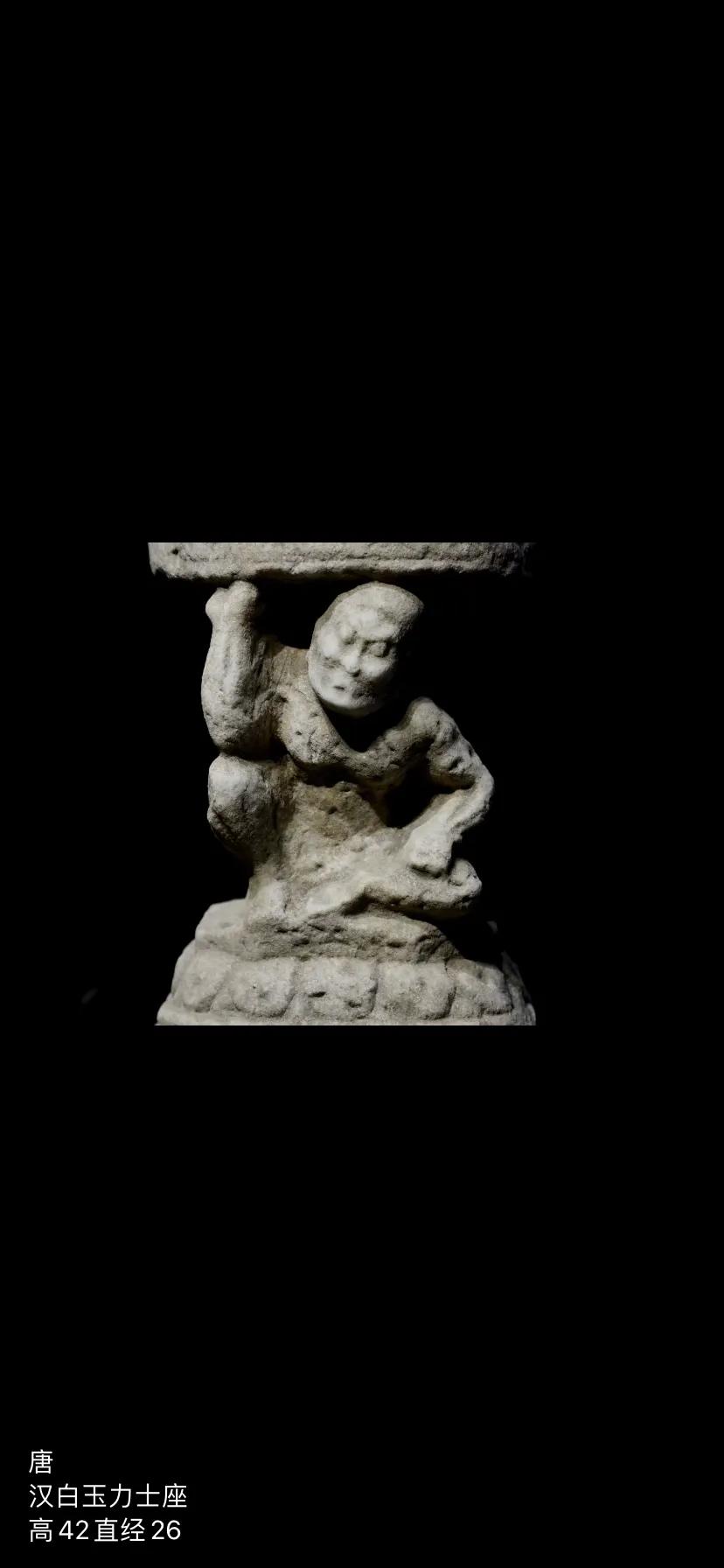 Tang and Han Baiyu Li Shi - iNEWS