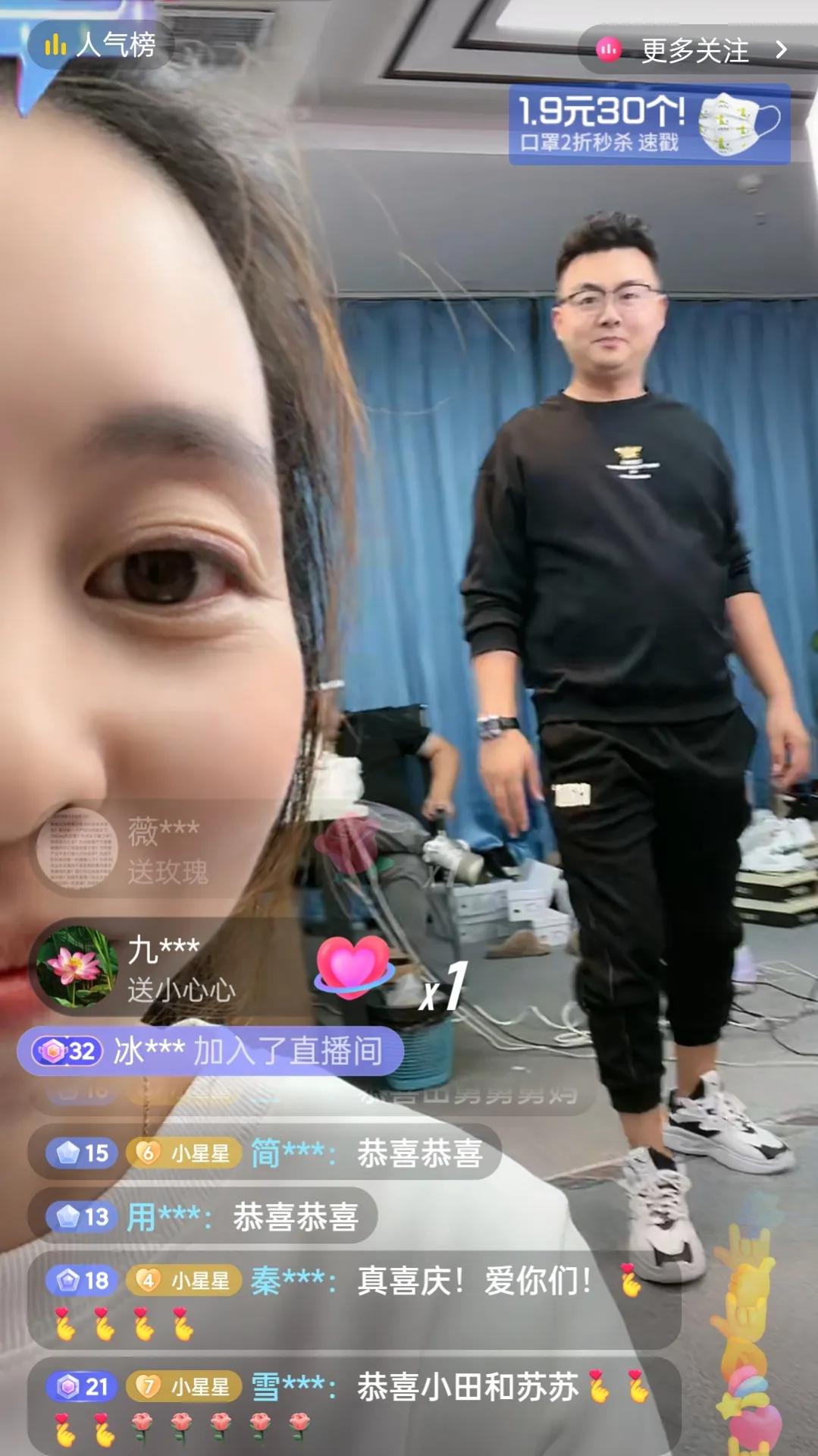 Weiwei acts as a model for Jingjing, and the couple dresses up in ...