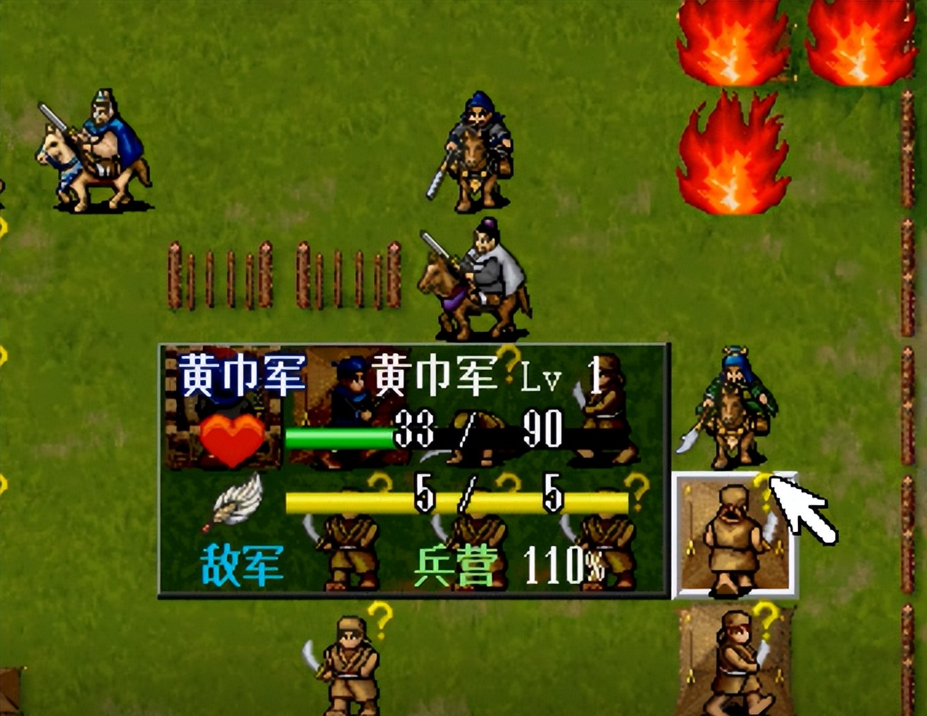 Three Kingdoms Liu Bei Chuan game strategy (Battle of Yingchuan) - iNEWS