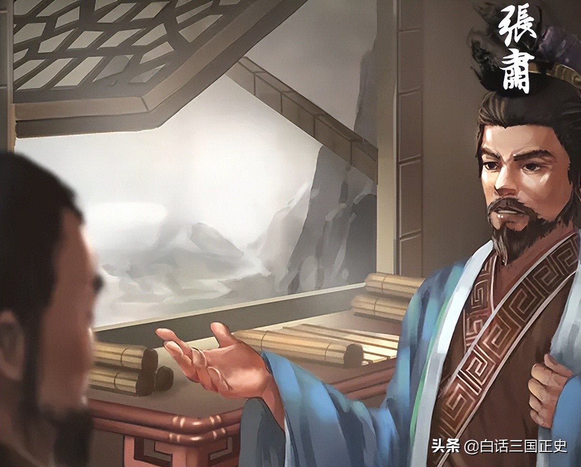 Zhang Song of the Three Kingdoms: I usually don't talk about morality ...