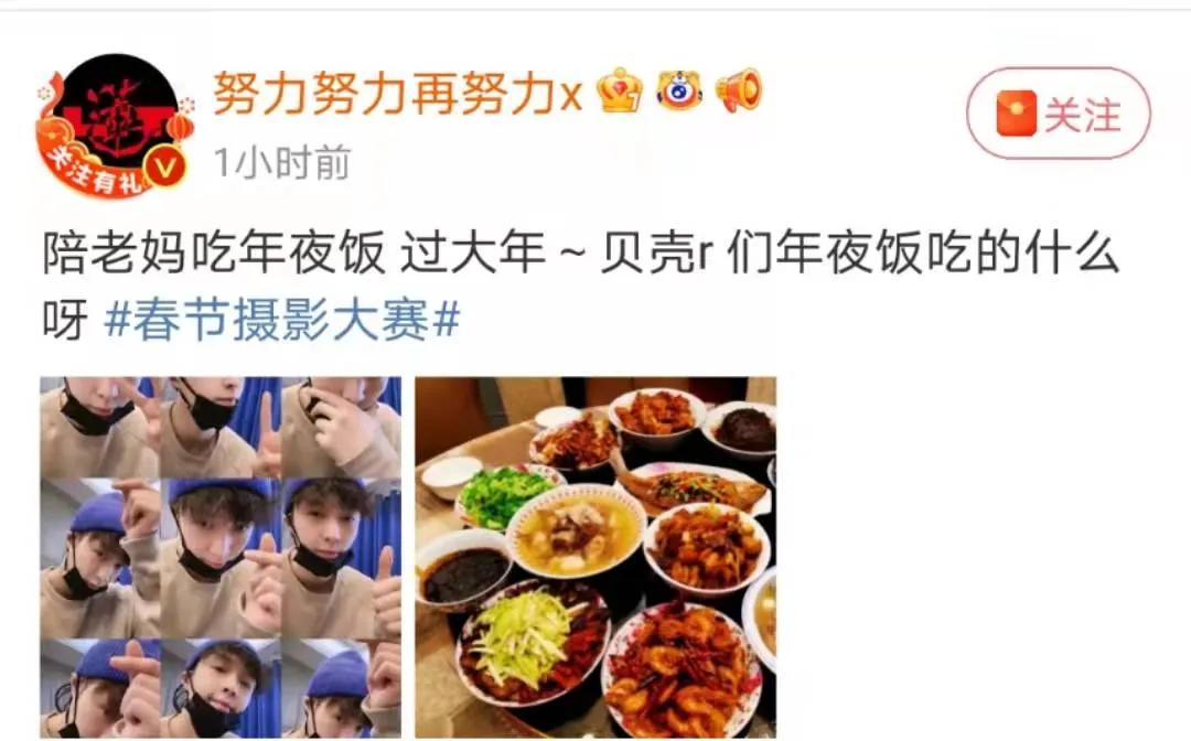 Little Gossip, Jia Nailiang, Li Xiaolu, Zhang Yixing, Huang Zitao, Wu ...