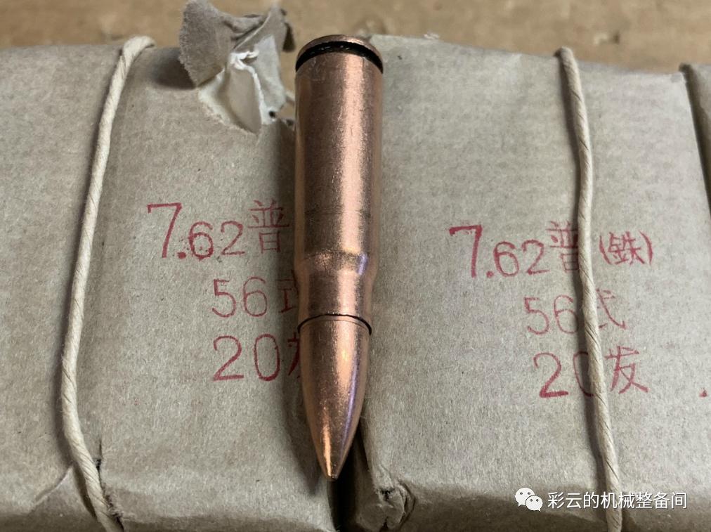 Can the 7.62x39mm rifle bullet be replaced with a new propellant, can ...
