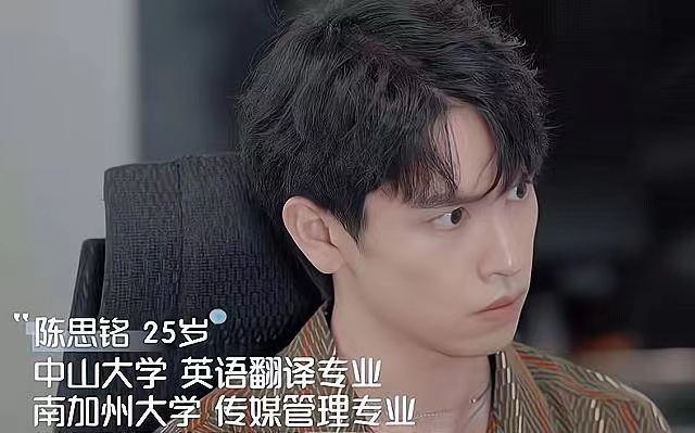 Chen Siming and Fang Binhan broke up, and the man broke up with a long ...