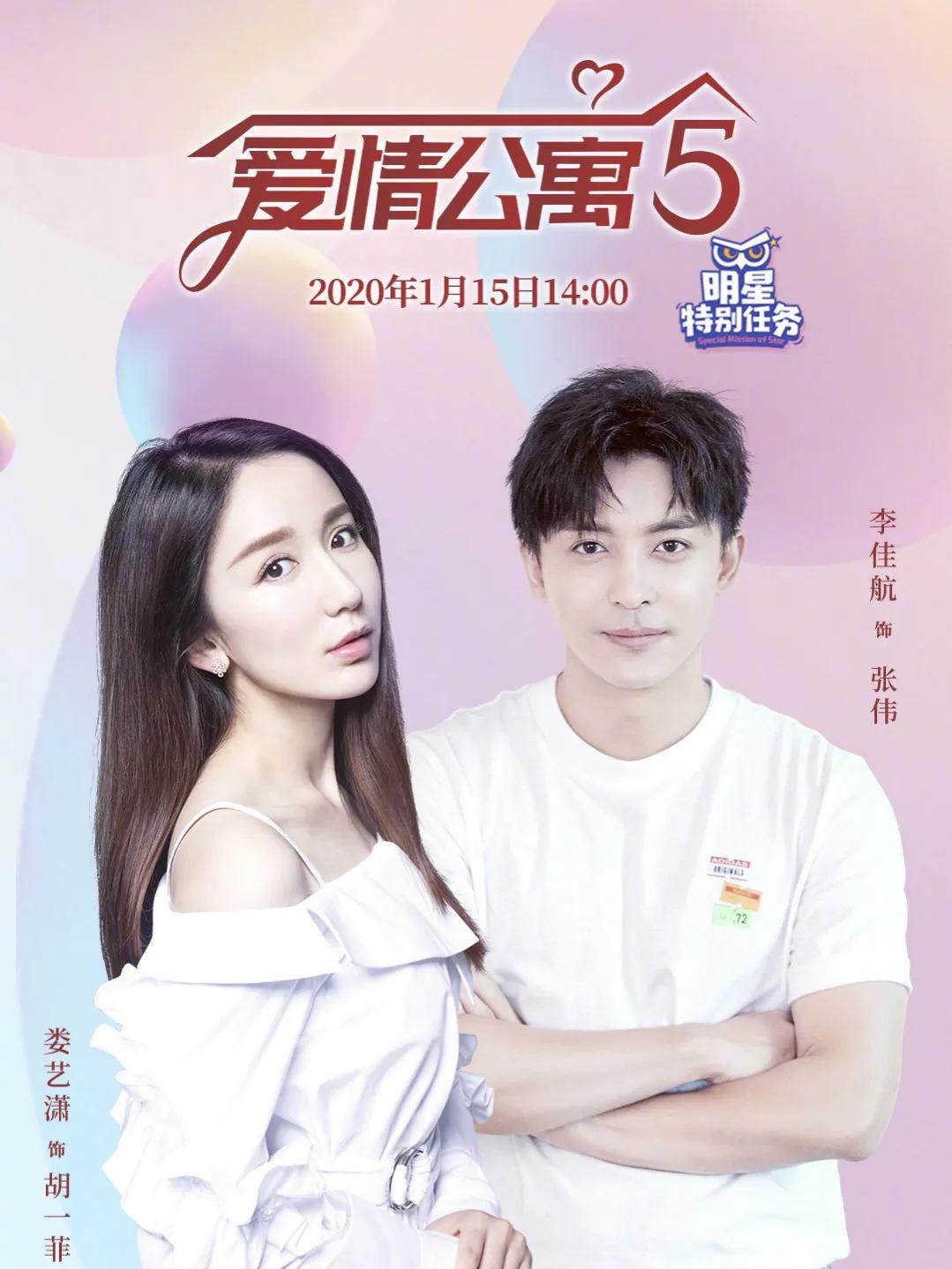 Li Sheng confesses to her husband Li Jiahang: Every pore exudes charm - iMedia