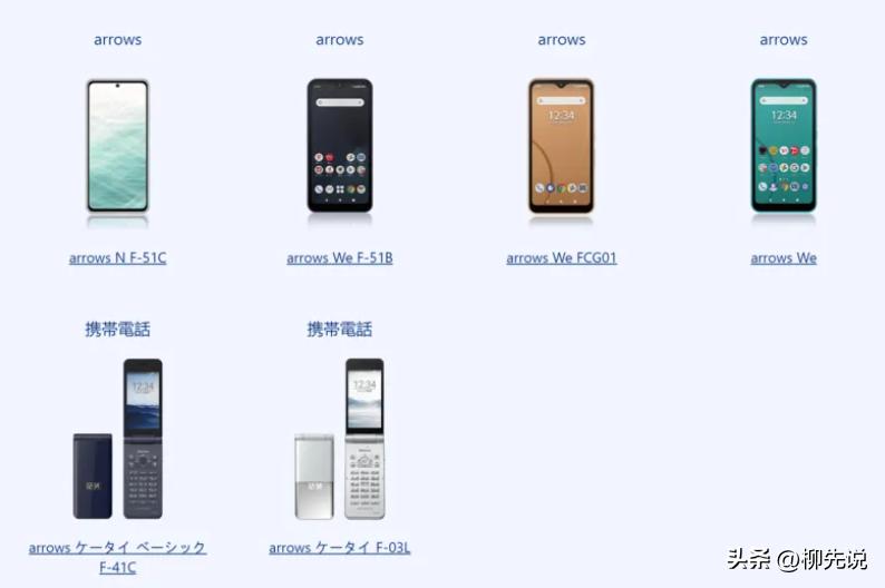 Take the initiative to surrender! Japanese mobile phones have lost ...