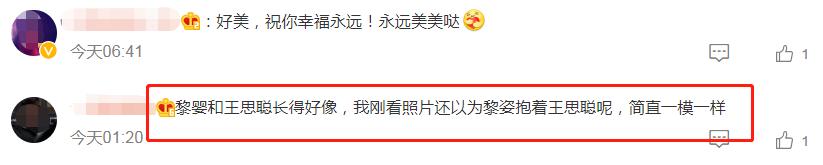 Li Ziqing's 51st birthday, his younger brother bumped into Wang Sicong ...